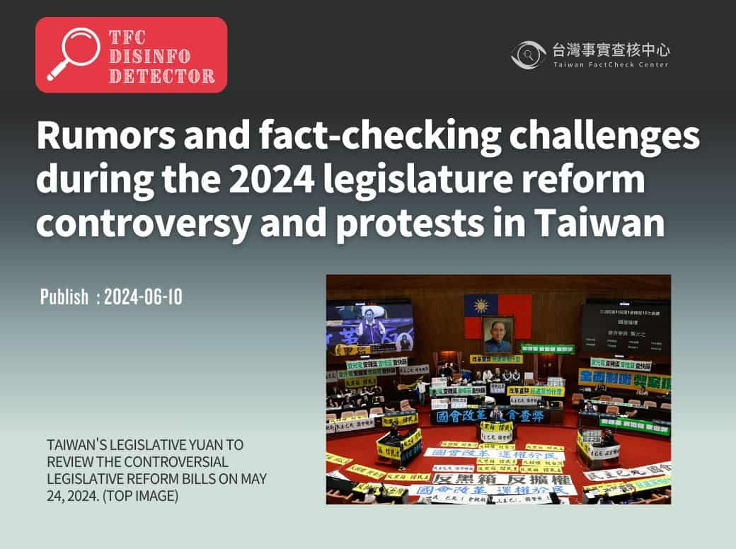 Rumors and fact-checking challenges during the 2024 legislature reform ...